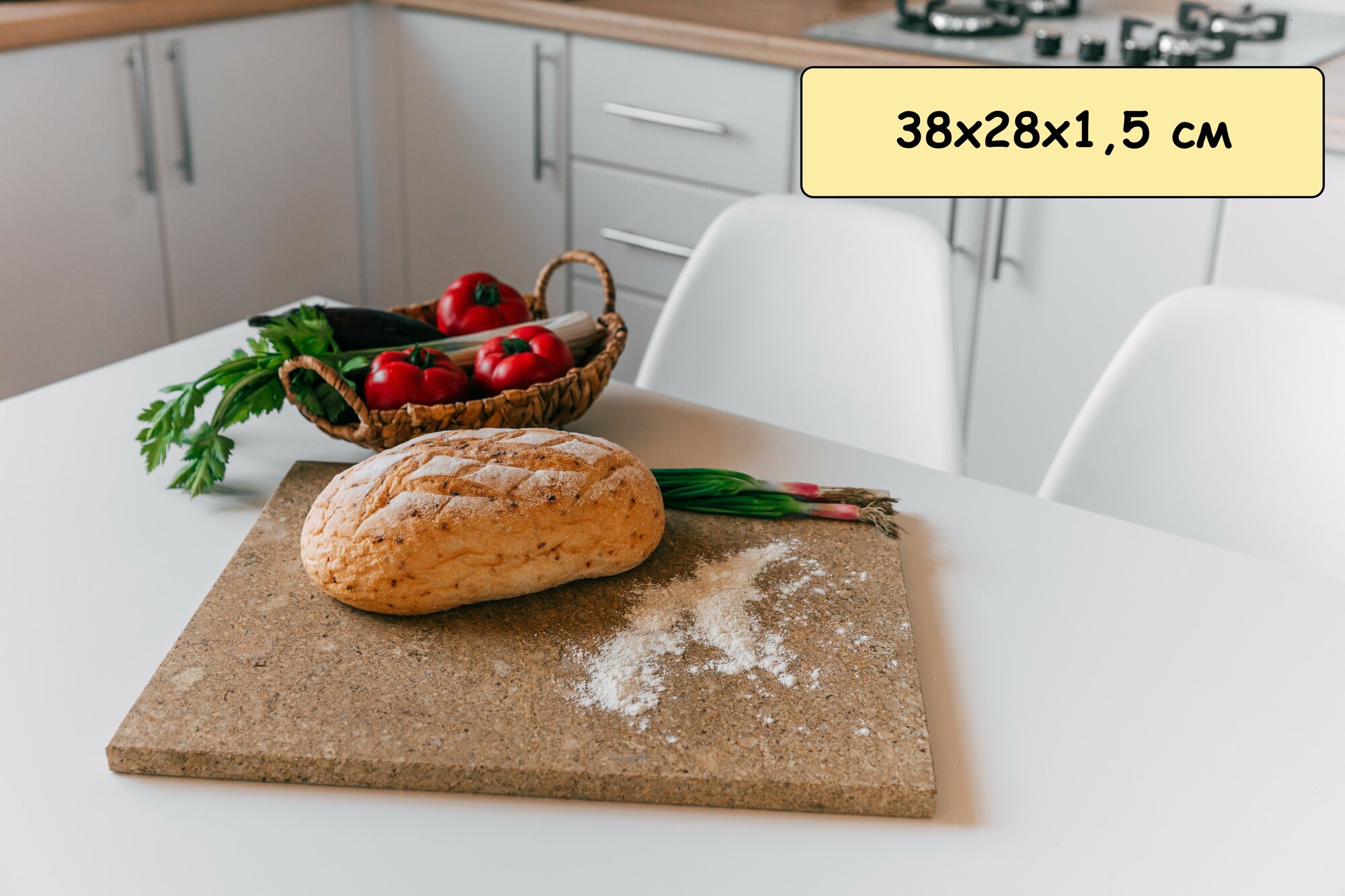 Камень пекарский вулканический Эстет , 38х28х1,5 см