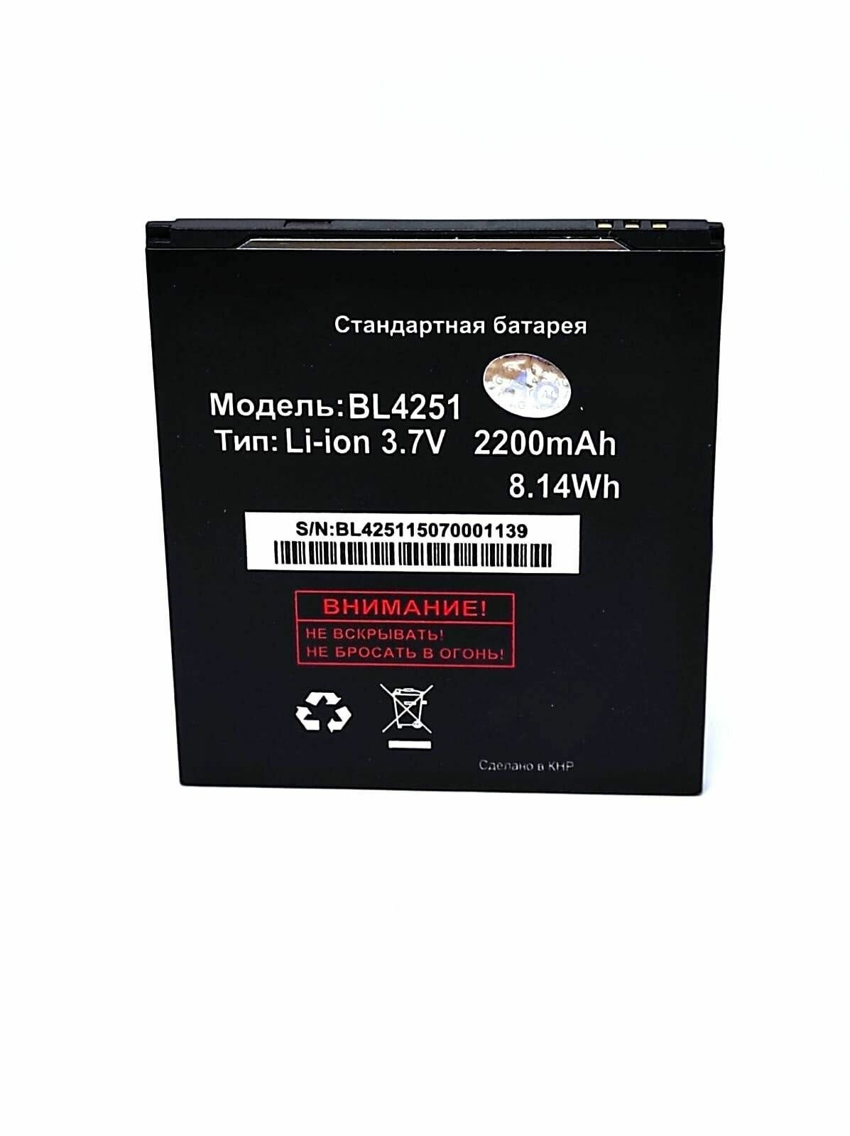 BL4251 Fly IQ450 Horizon BL4251 Аккумуляторная батарея