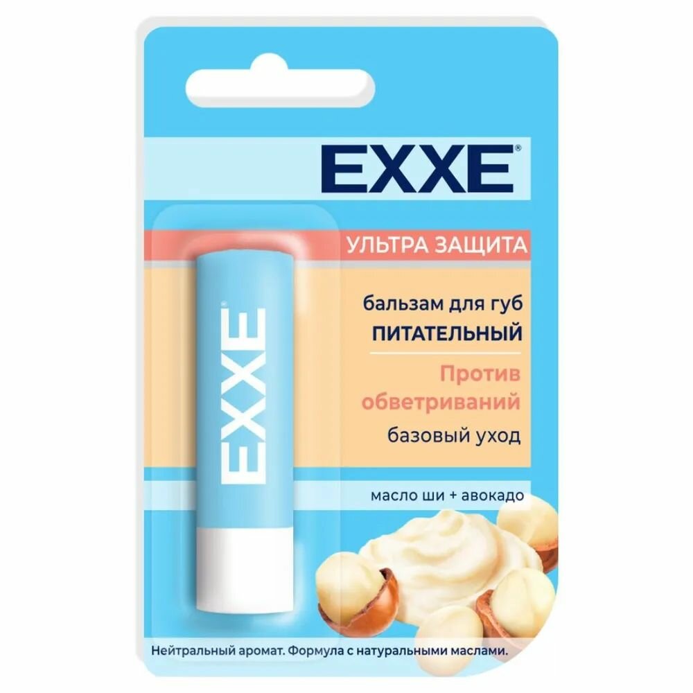 Exxe Бальзам для губ Питательный, Ультра защита, 4.2 г
