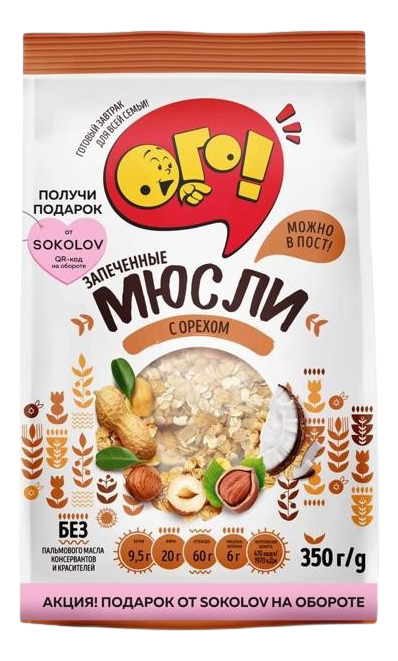 Мюсли запеченные ОГО! с орехом, 350г