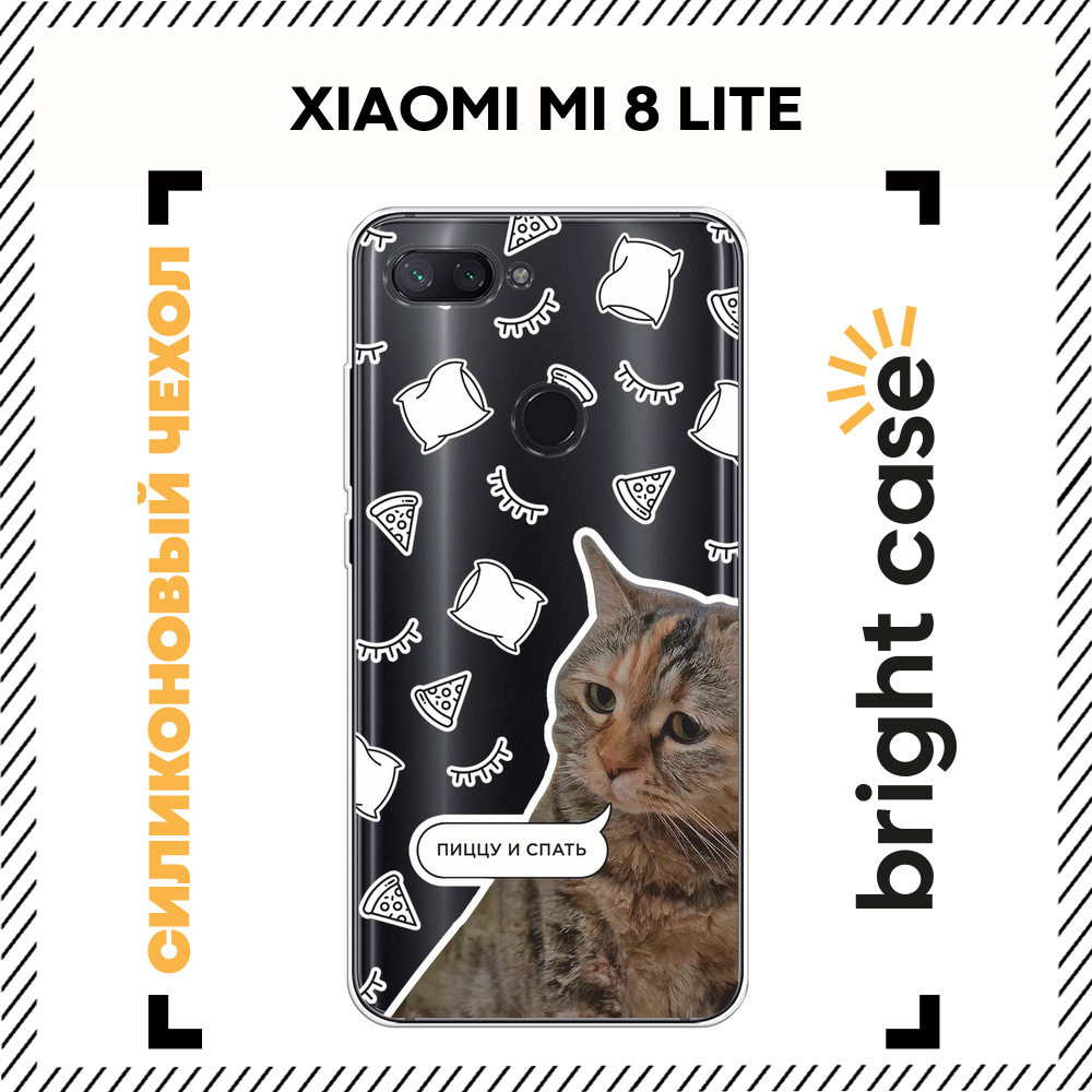 Чехол на Xiaomi Mi 8 Lite / Сяоми Mi 8 Lite с принтом Кот парный, прозрачный