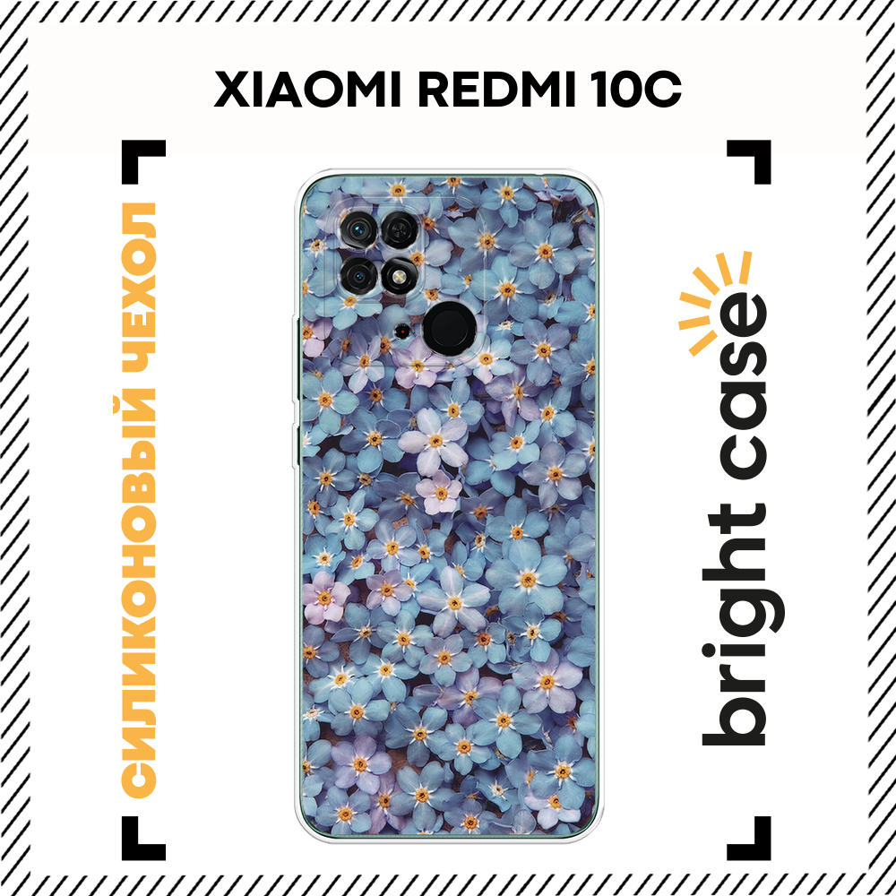 Чехол на Xiaomi Redmi 10C / Сяоми Редми 10С с принтом Поле незабудок