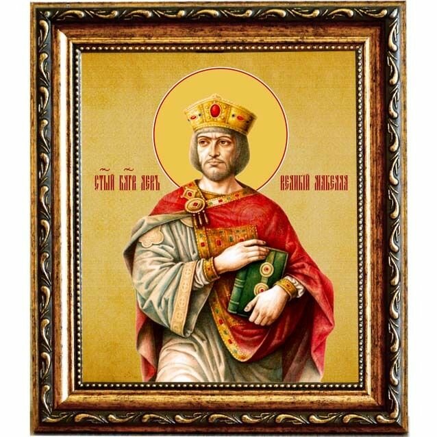 Лев Великий Макелла благоверный император. Икона на холсте. (15 х 18 см / В раме)