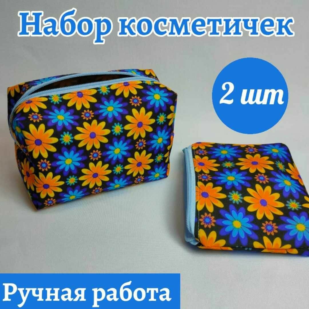 Косметичка