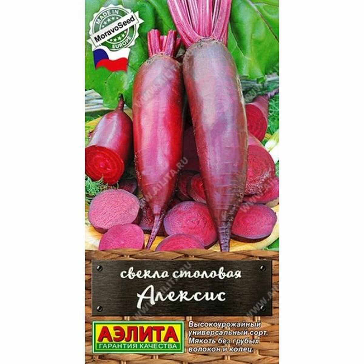 Семена Свекла Алексис, среднеспелый, Аэлита, 1 пачка - 1г семян
