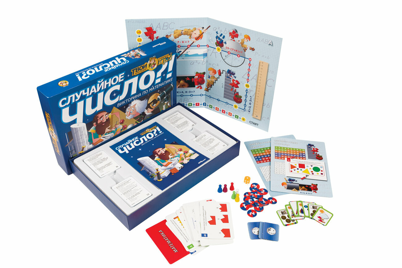 Игра "Викторина Случайное число" Step Puzzle, для развития математических способностей