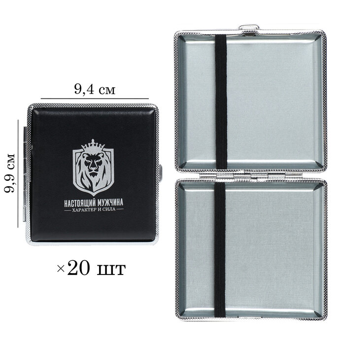 Портсигар на 20 сигарет "Настоящий мужчина", 9.9 х 9.4 х 1.9 см, 10103686