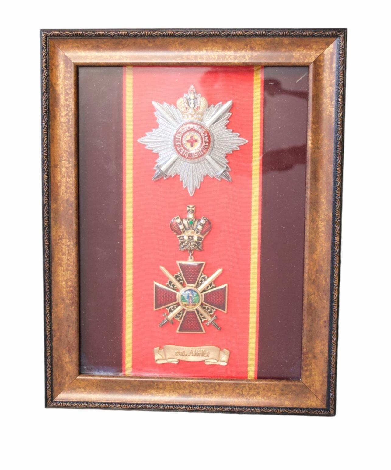 Орден Святой Анны сувенирная копия