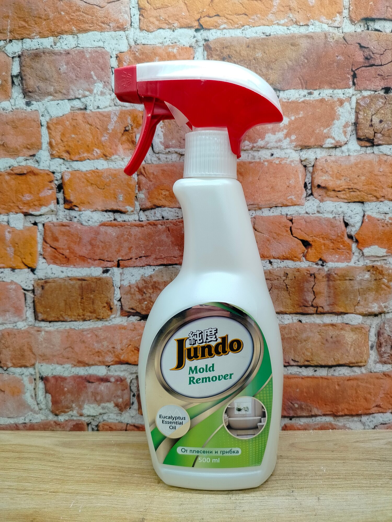 Jundo Mold Remover Спрей для удаления грибка и плесени 500 мл