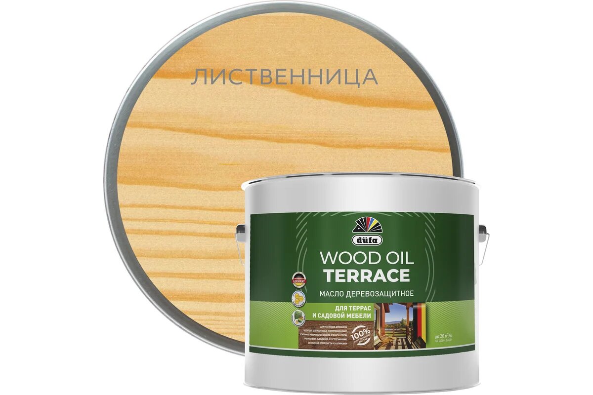 Масло DUFA WOOD OIL TERRACE деревозащитное для террас и садовой мебели, лиственница 9л