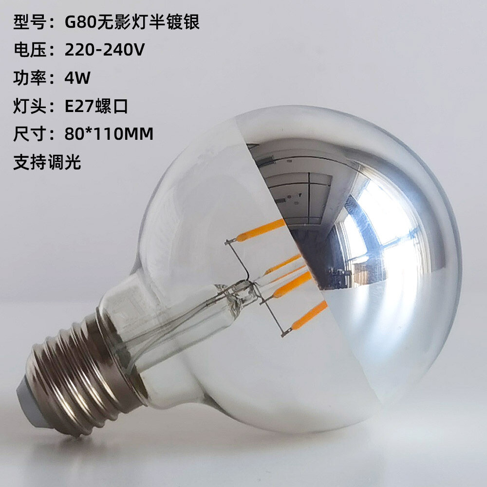 Лампа Edison, светодиодная, без теней, E27, 4Вт, 2700К