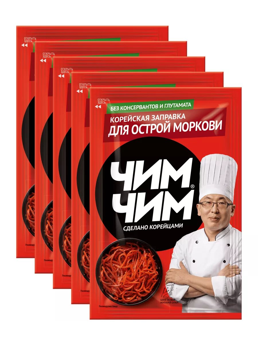 Корейская заправка для острой Моркови 60 г * 5 шт