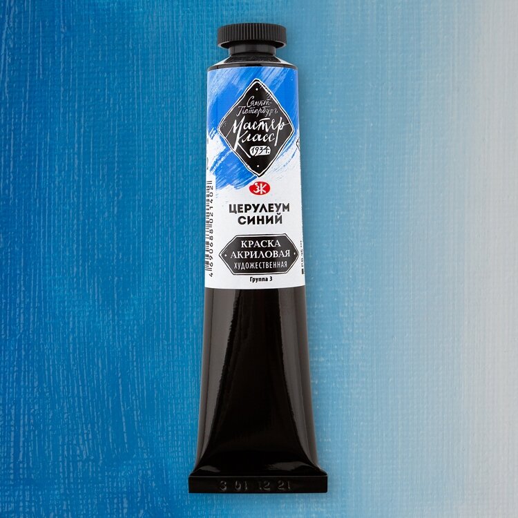 Краска акриловая мастер-класс сер.3 цв.№542 церулеум туба 46мл
