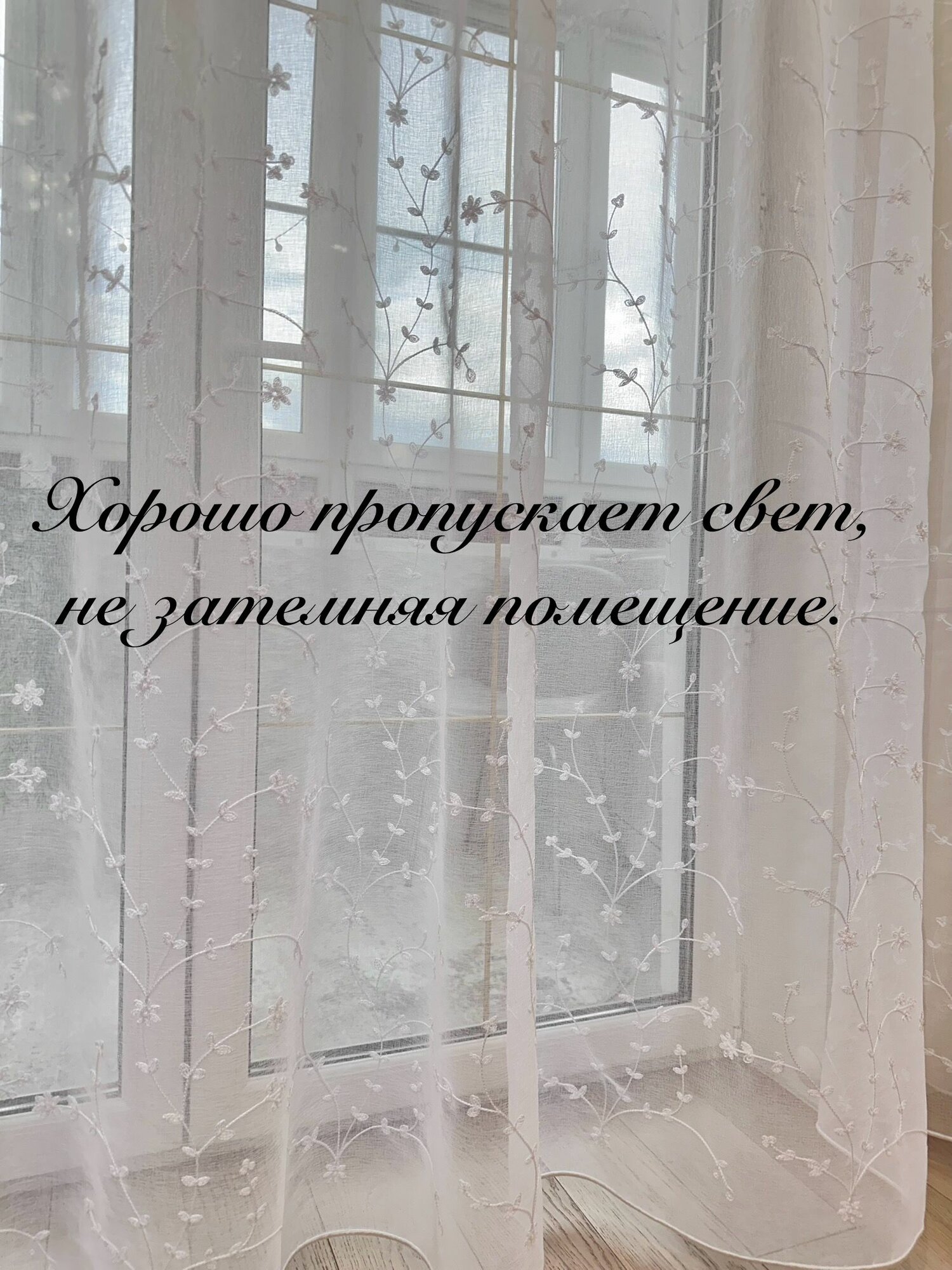 Тюль лен Веточки — фото 1