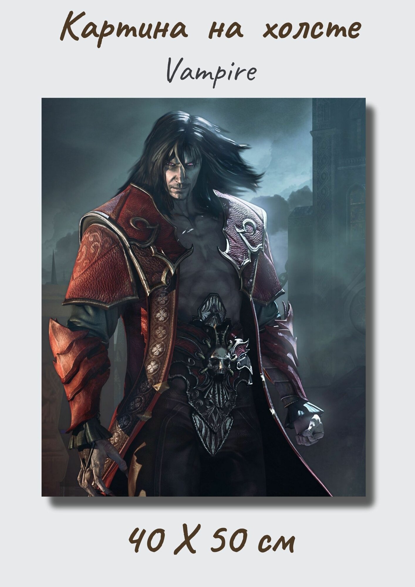 Картина на холсте в рисованном арт стиле "Вампир Дракула"