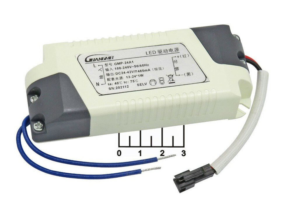 Драйвер светодиода 480mA/24-42VDC 100-240VAC (13-24)*1W