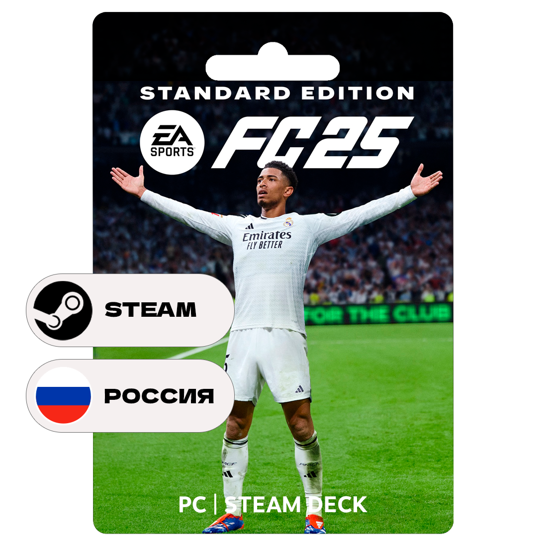 Ea fc 25 pc — купить по низкой цене на Яндекс Маркете