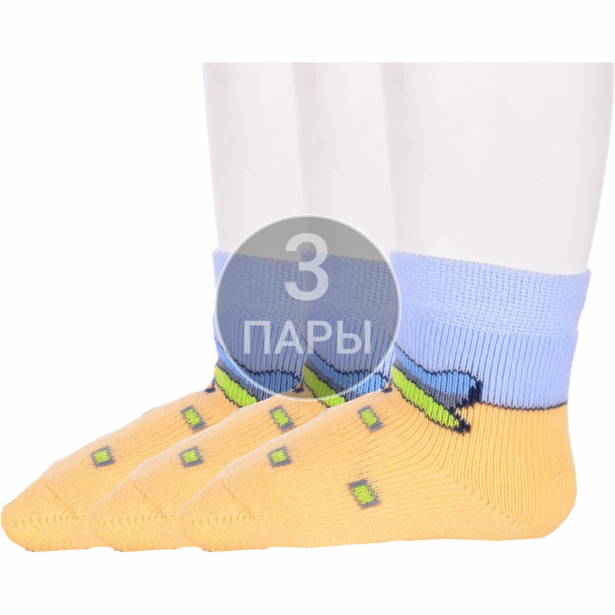 Носки Базовая коллекция