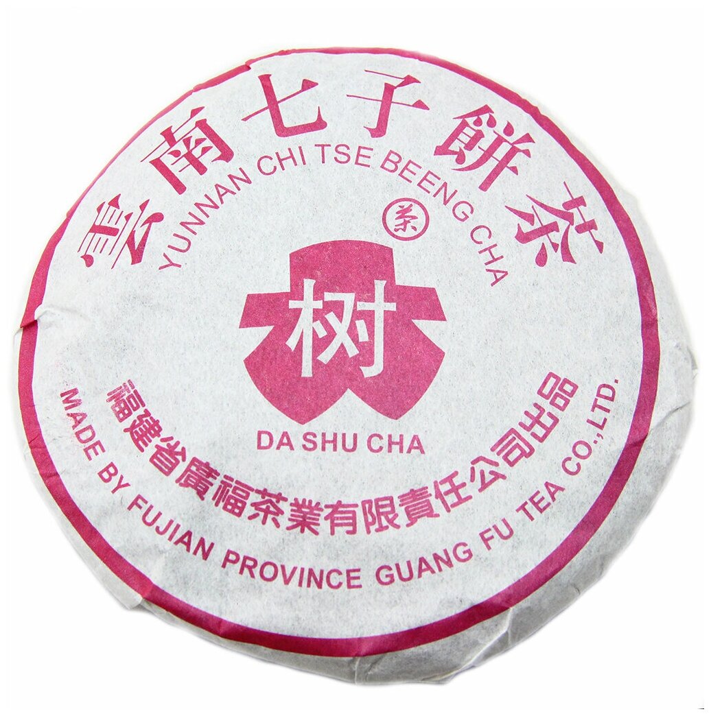 Пуэр Шу Черносливовый (блин 100 г)