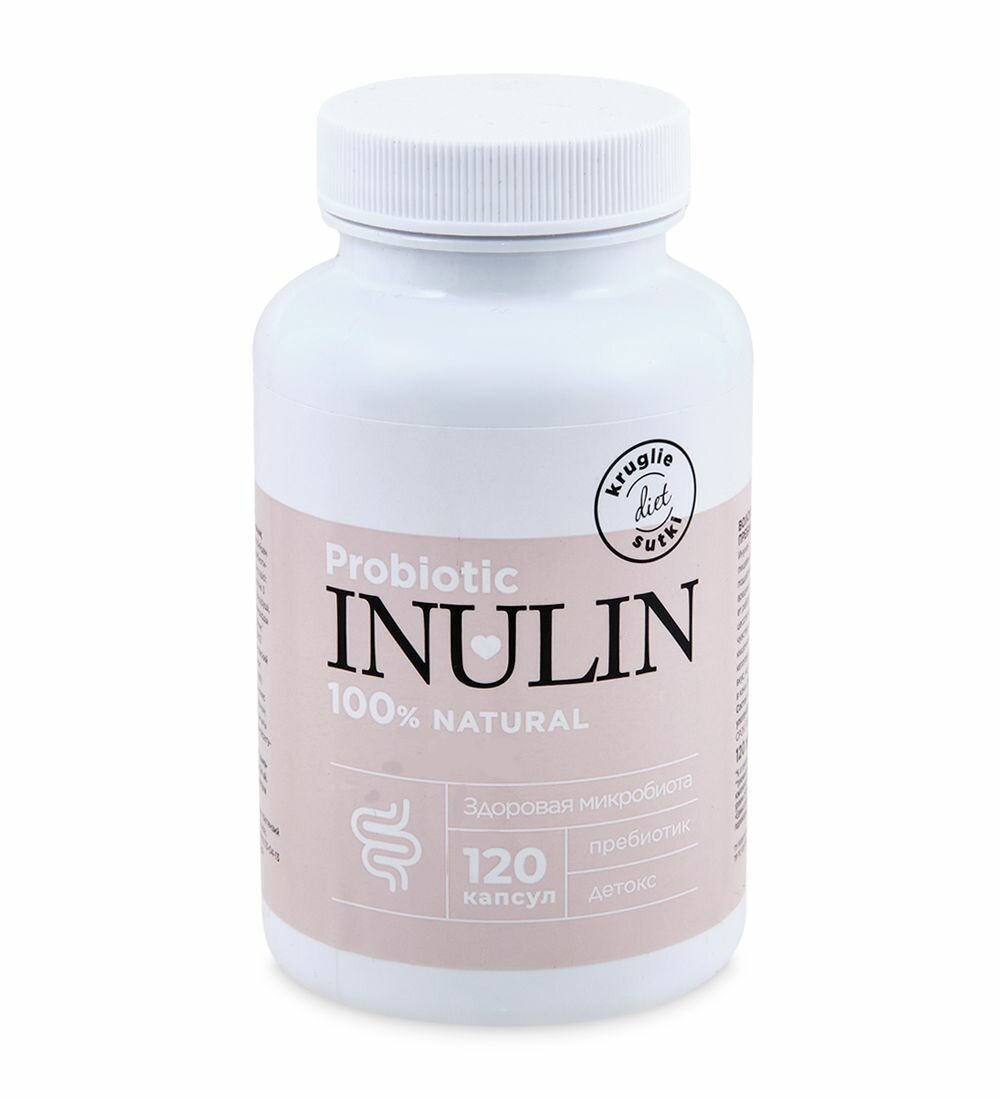 Инулин (капсулы) 120 капсул A2183335