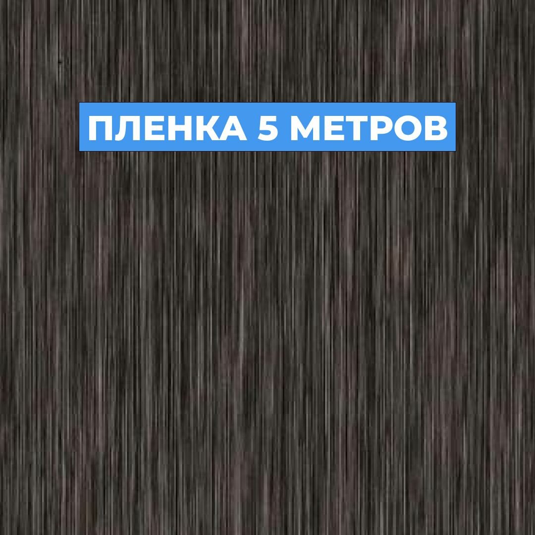 Пленка для аквапечати S-3122-2 Металл 5 погонных метров