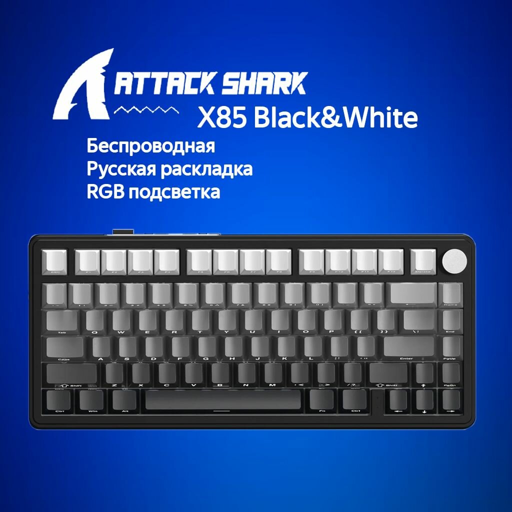 Игровая клавиатура