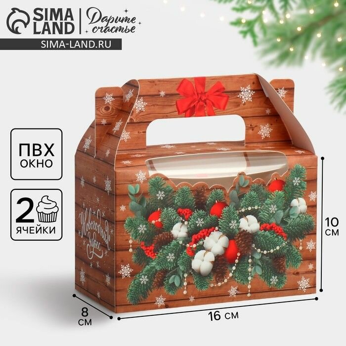 Коробочка для кексов Новогодних чудес , 16 х 10 х 8 см, Новый год