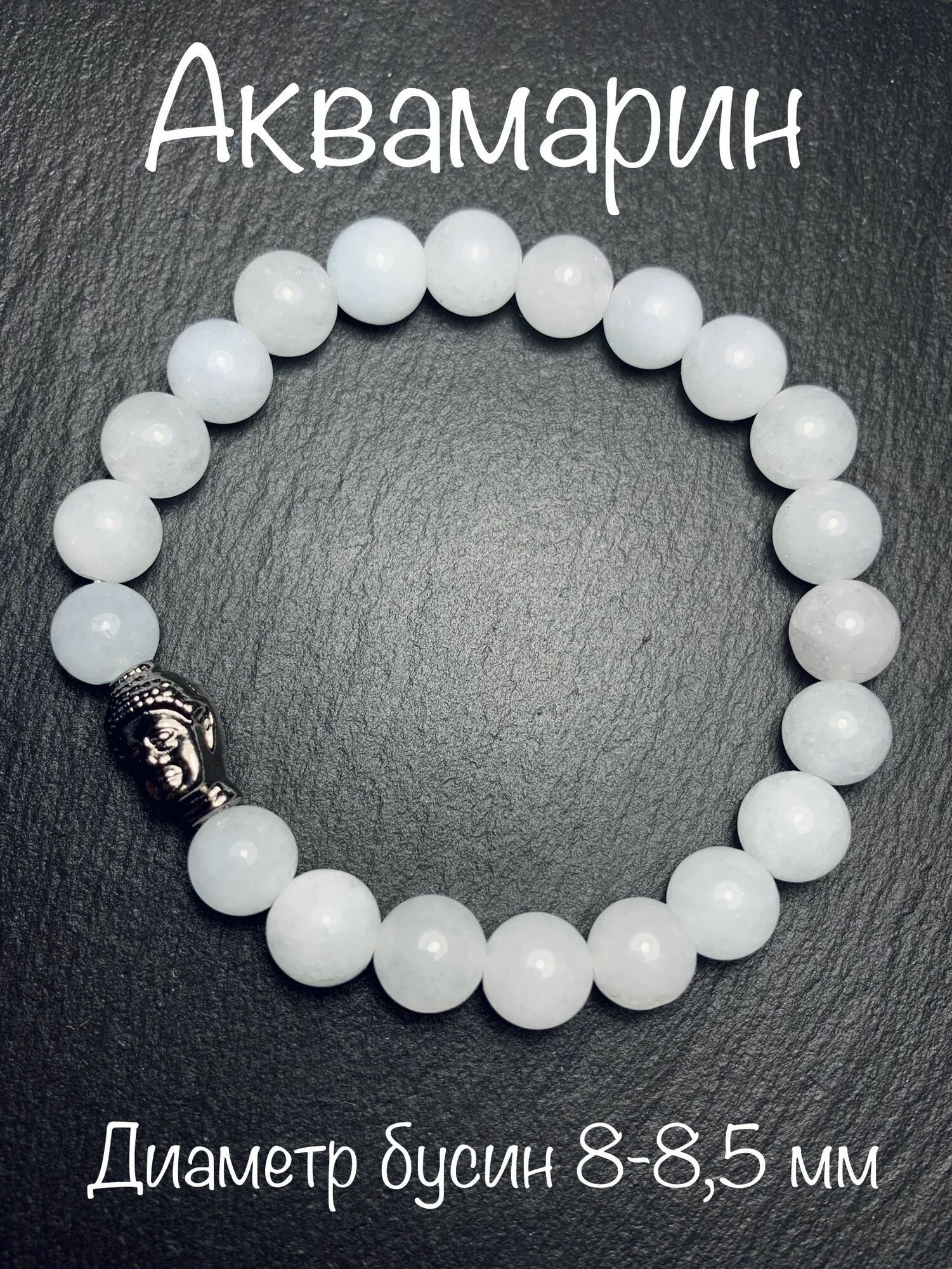 Браслет, аквамарин, металл