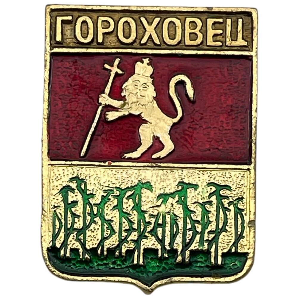 Знак "Гороховец. Гербы Владимирской губернии" Молдавия 1991-2000 гг. (КЭМЗ)