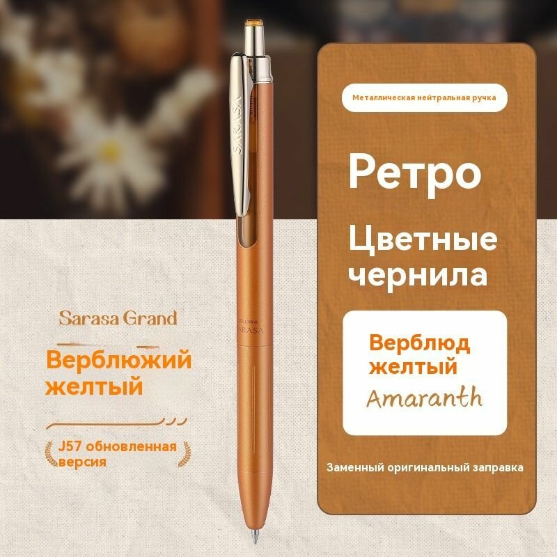 Япония ZEBRA модернизированная гелевая ручка JJ57, металлическая ручка для подписи с низким центром тяжести 0,5 мм