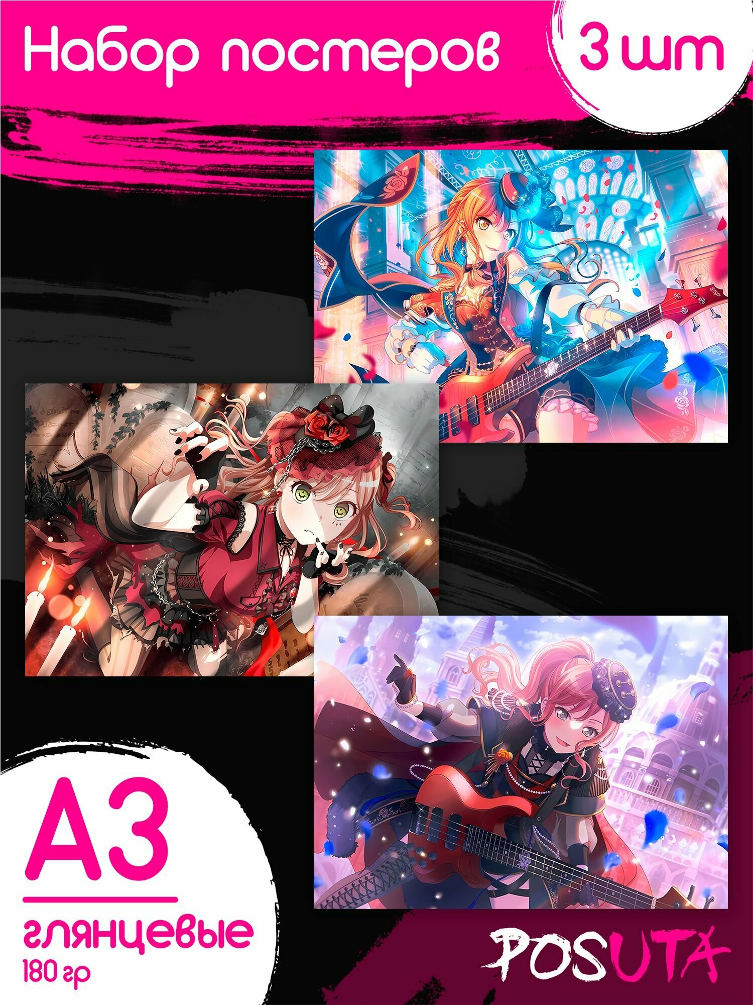 Постеры на стену BanG Dream Лиза Имаи
