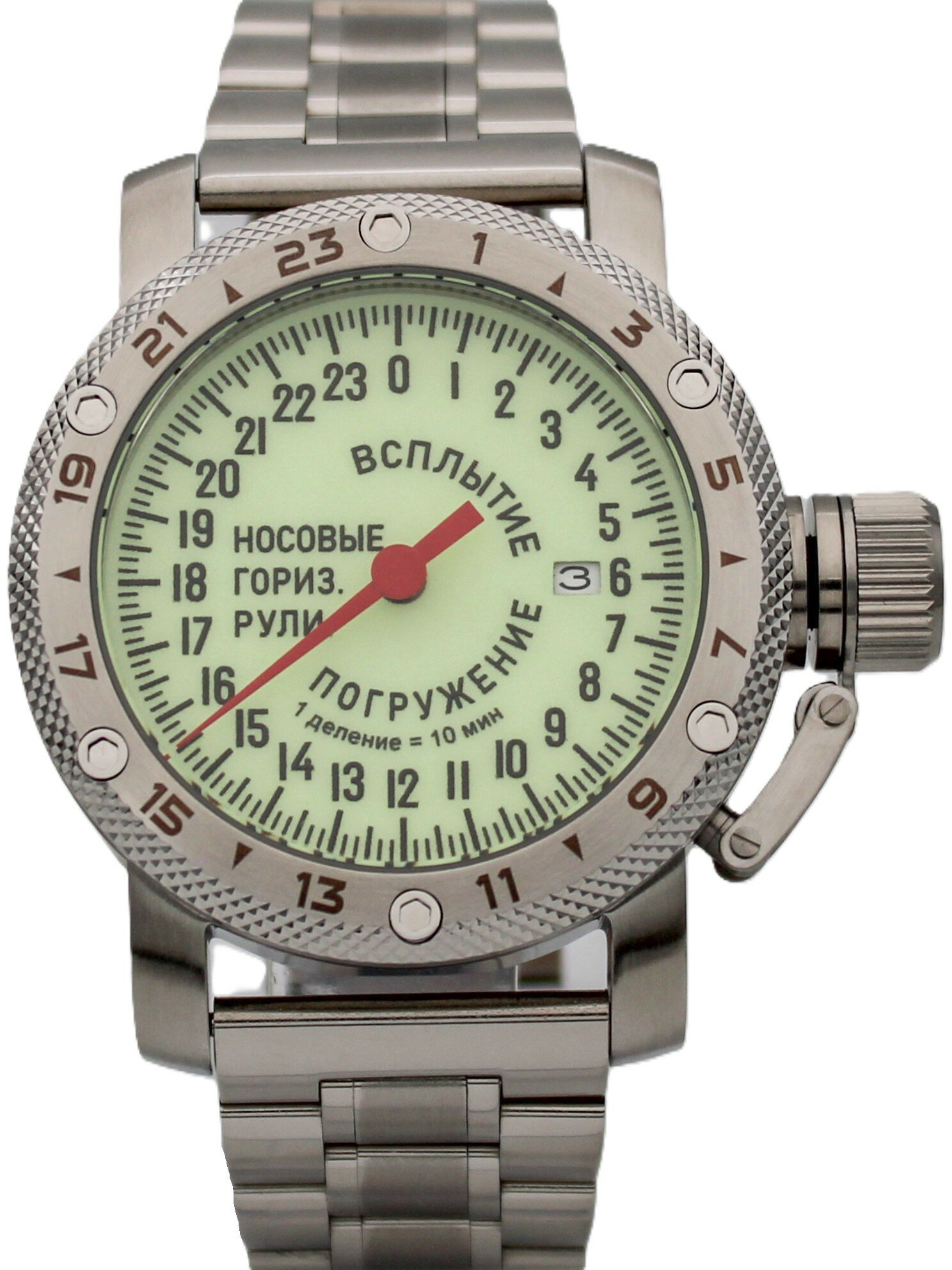 Наручные часы