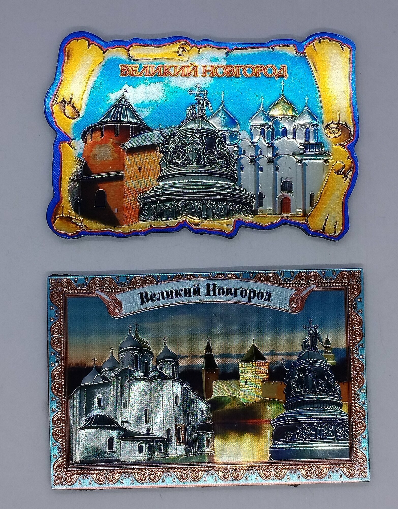 Набор сувенирных магнитов на тисненой фольге "Великий Новгород", 2 штуки
