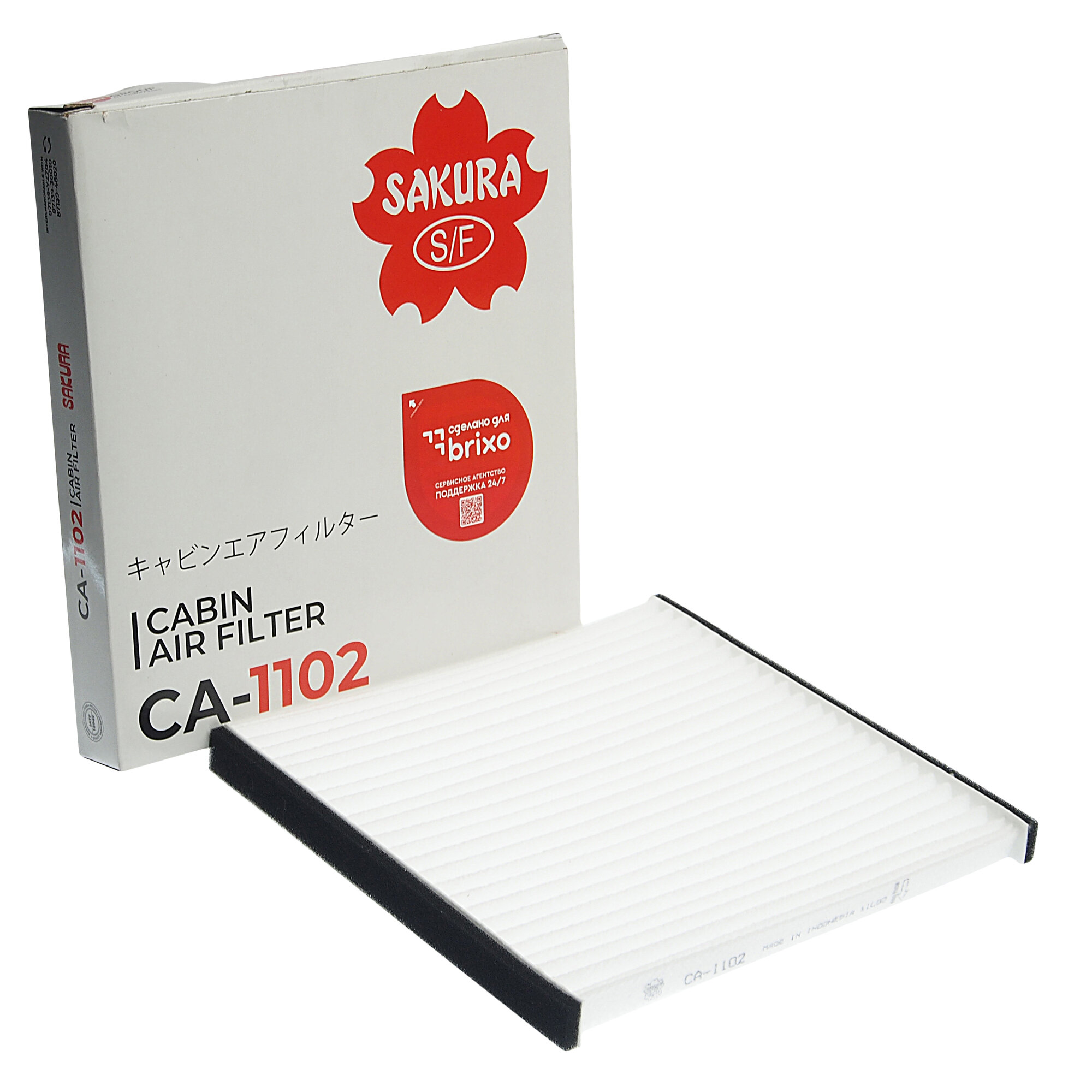 Фильтр воздушный салона Sakura Арт. CA1102 / TOYOTA Crown (99-03), Mark 2 (00-07)