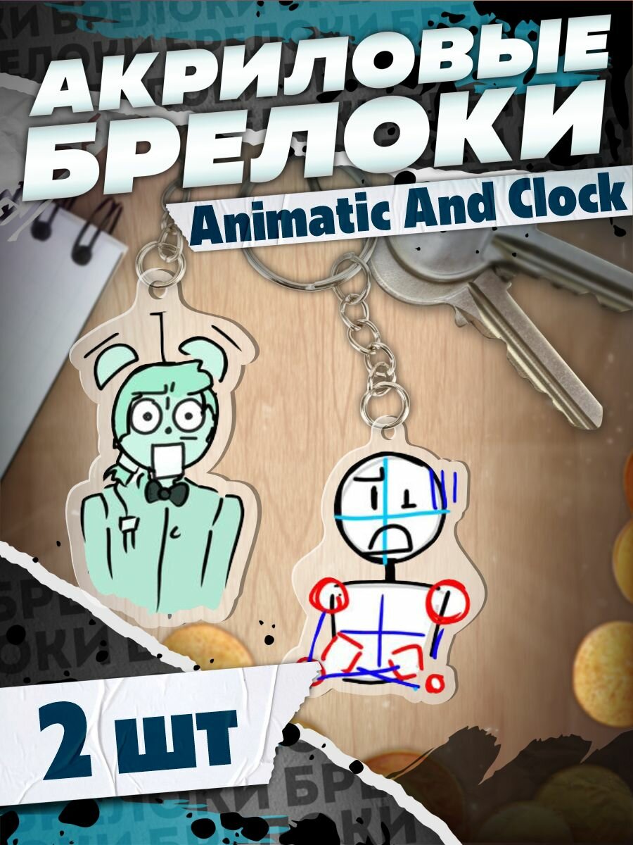 Брелок КРАСНИКОВА