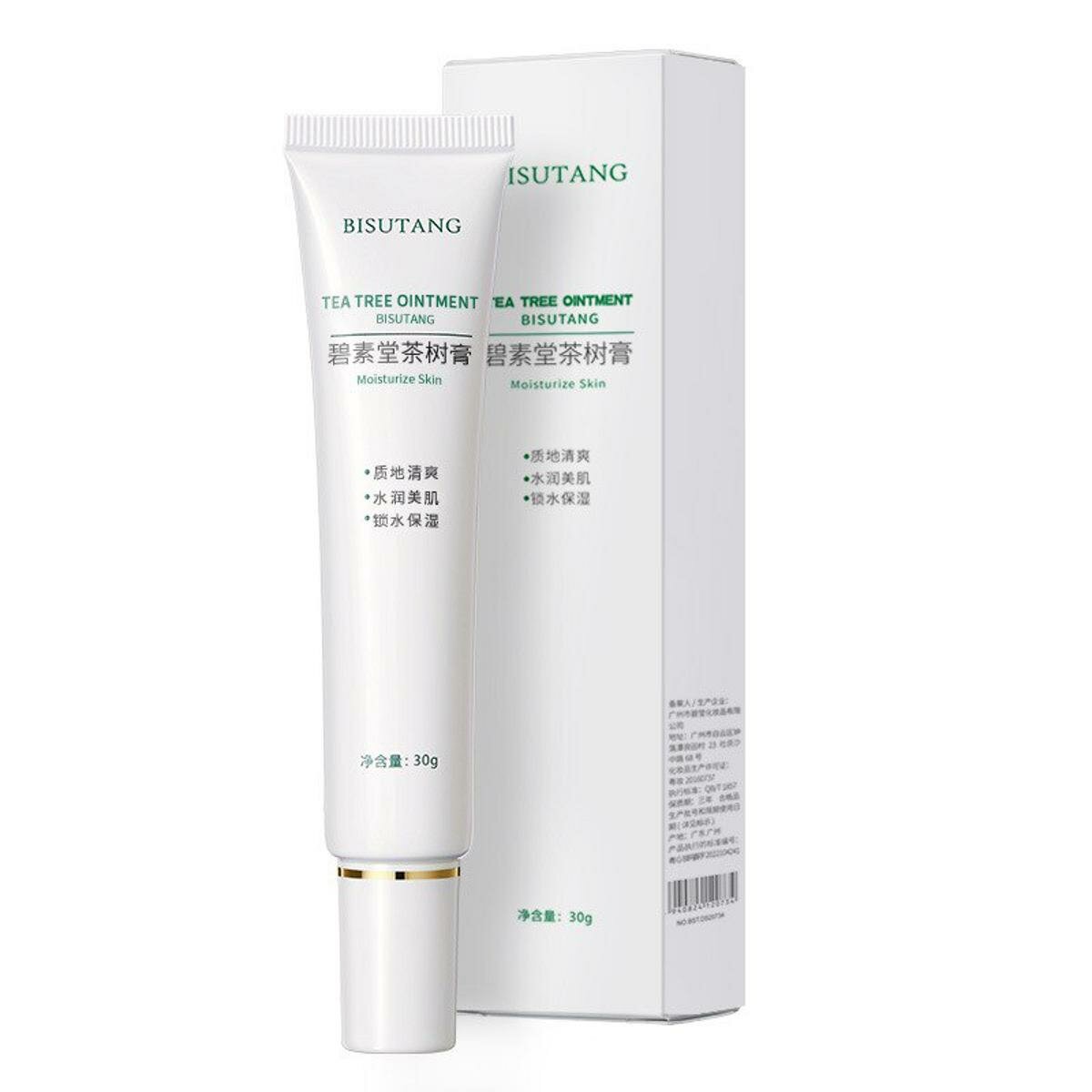 Гель для лечения акне, крем для удаления рубцов от акне, отбеливающий, восстанавливающий, эффективное средство для удаления прыщей, сужающее поры, гель для ухода за кожей