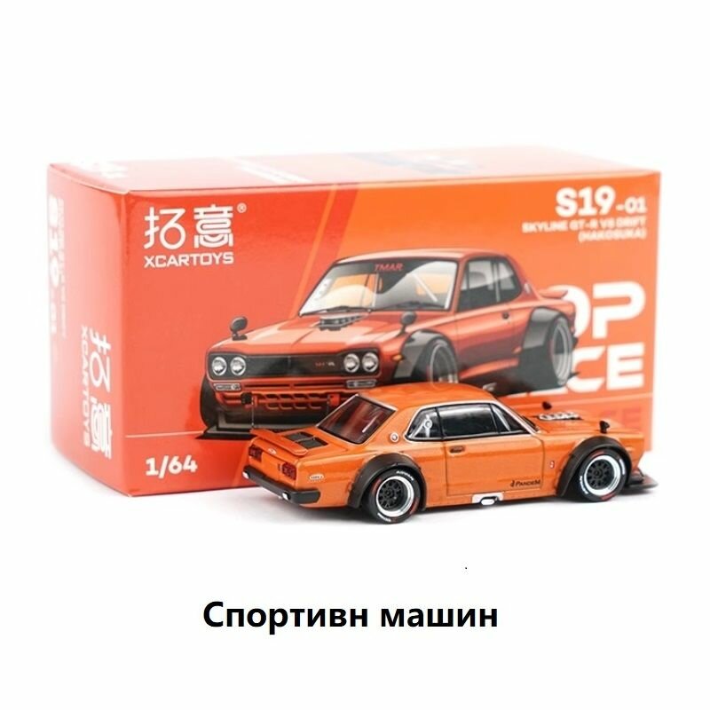 Машинка — фото 1