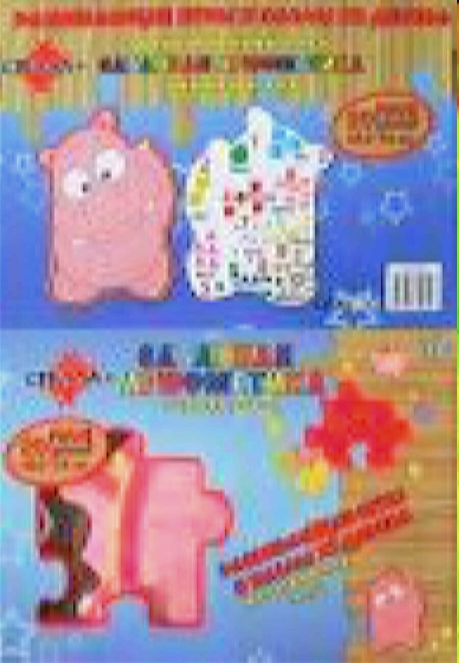 Развивающая Игра Забавная арифметика. Бегемот/Слон 20 дет. 8020 (дерево), (Adex) ()