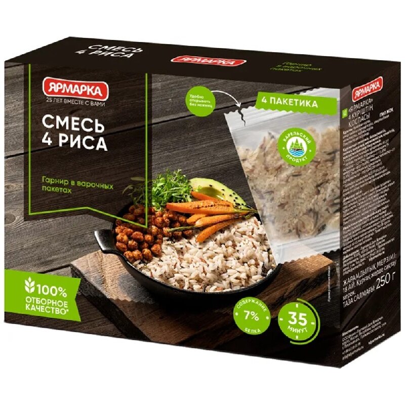 Рис ярмарка "Отборная" 4 риса (4шт2,5г) 250г