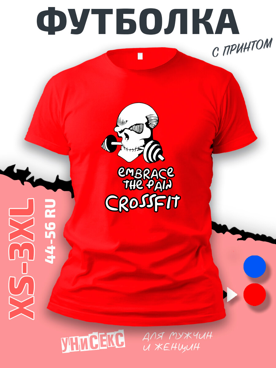 Футболка с принтом черепом и штангой crossfit
