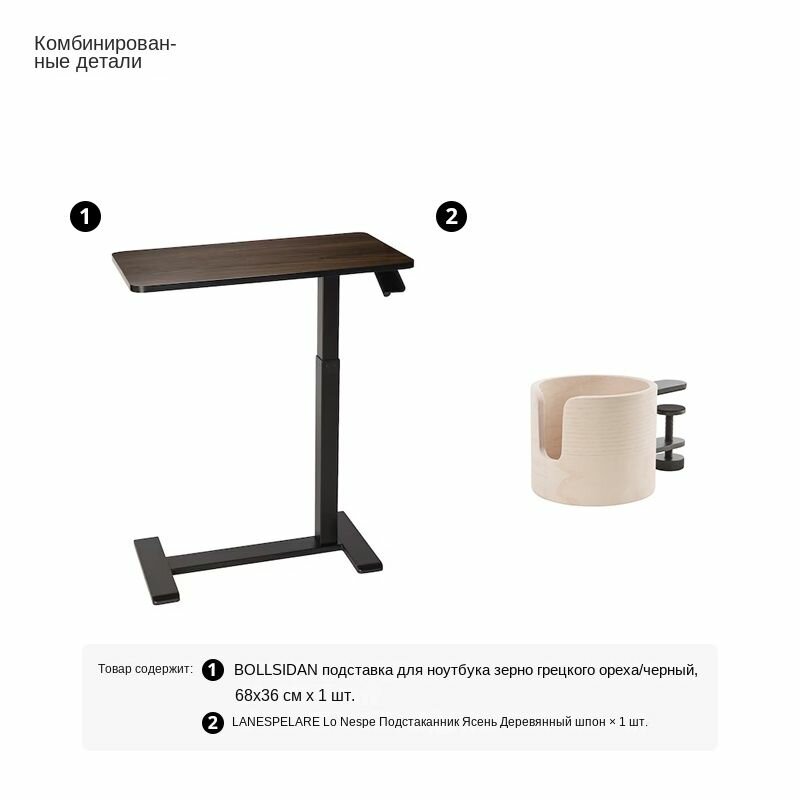 Прикроватный компьютерный подъемный стол икеа