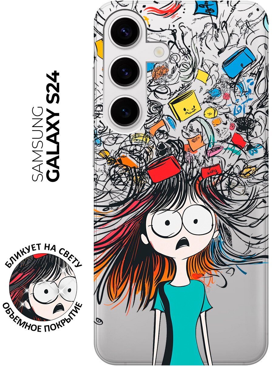 Силиконовый чехол на Samsung Galaxy S24 с принтом "Головоломка" прозрачный