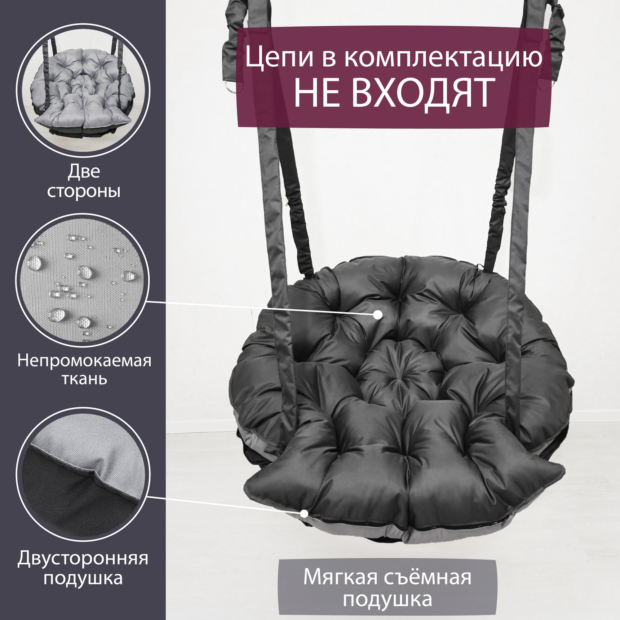 Качели-кресло DeniFamily "Ракушка" — фото 1
