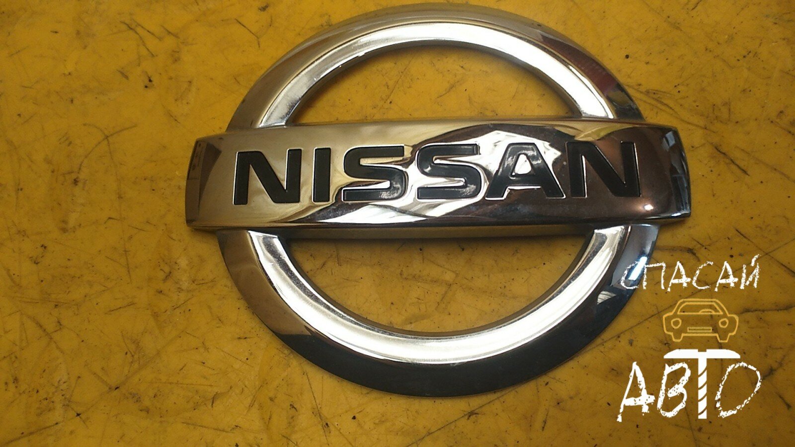 Эмблема/Nissan/Almera (G15), ОЭМ:84890EW000, на крышку багажника, дефект ЛКП, б/у