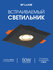 Картинка подсказки