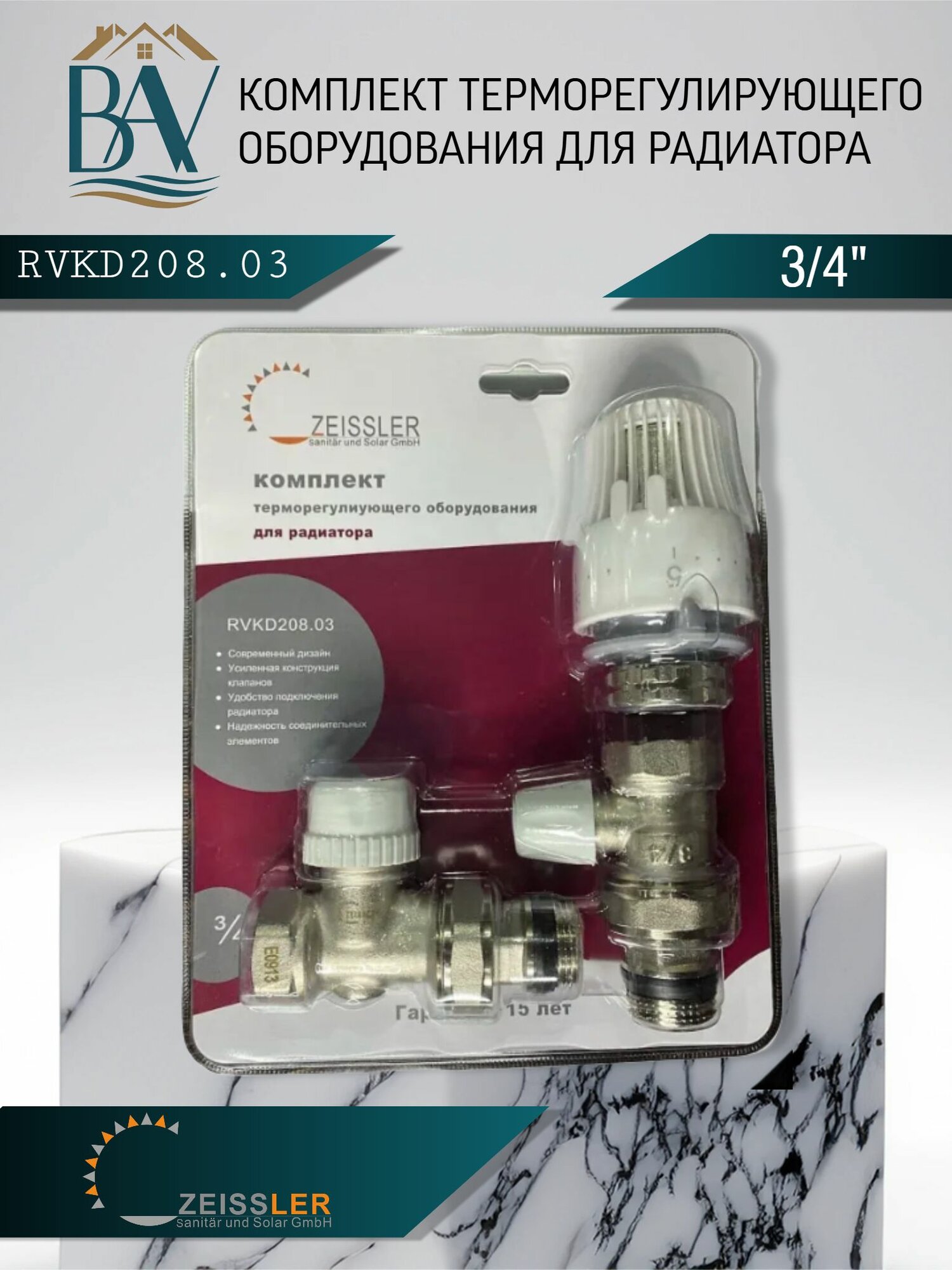 Комплект кранов для радиатора с термоголовкой, термостатический клапан 3/4 прямой ZEISSLER RVKD208.03