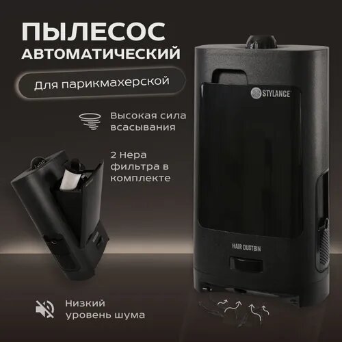 Vearto Бытовой пылесос Clean one, темно-серый, черно-серый
