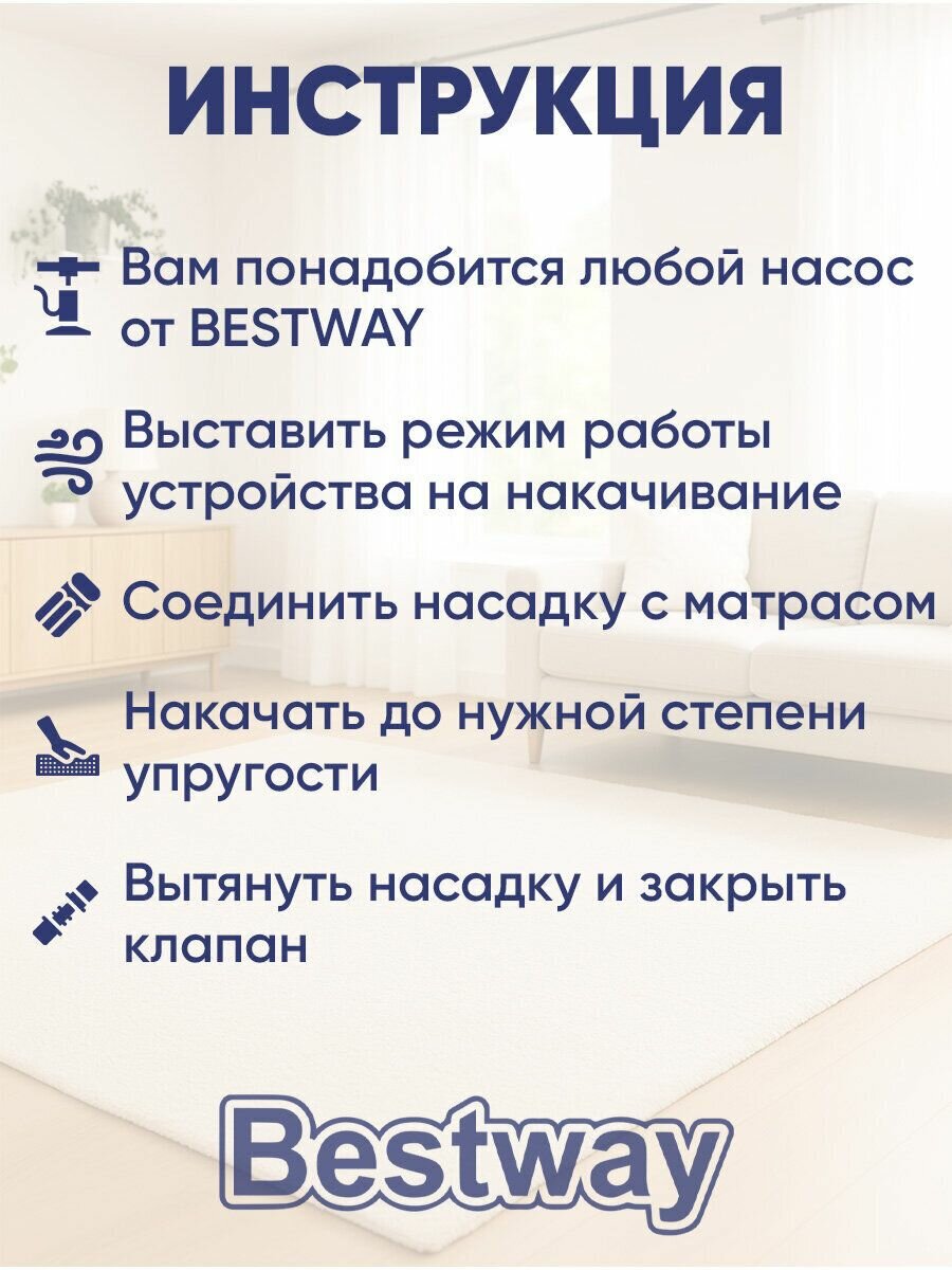 Матрас надувной — фото 1