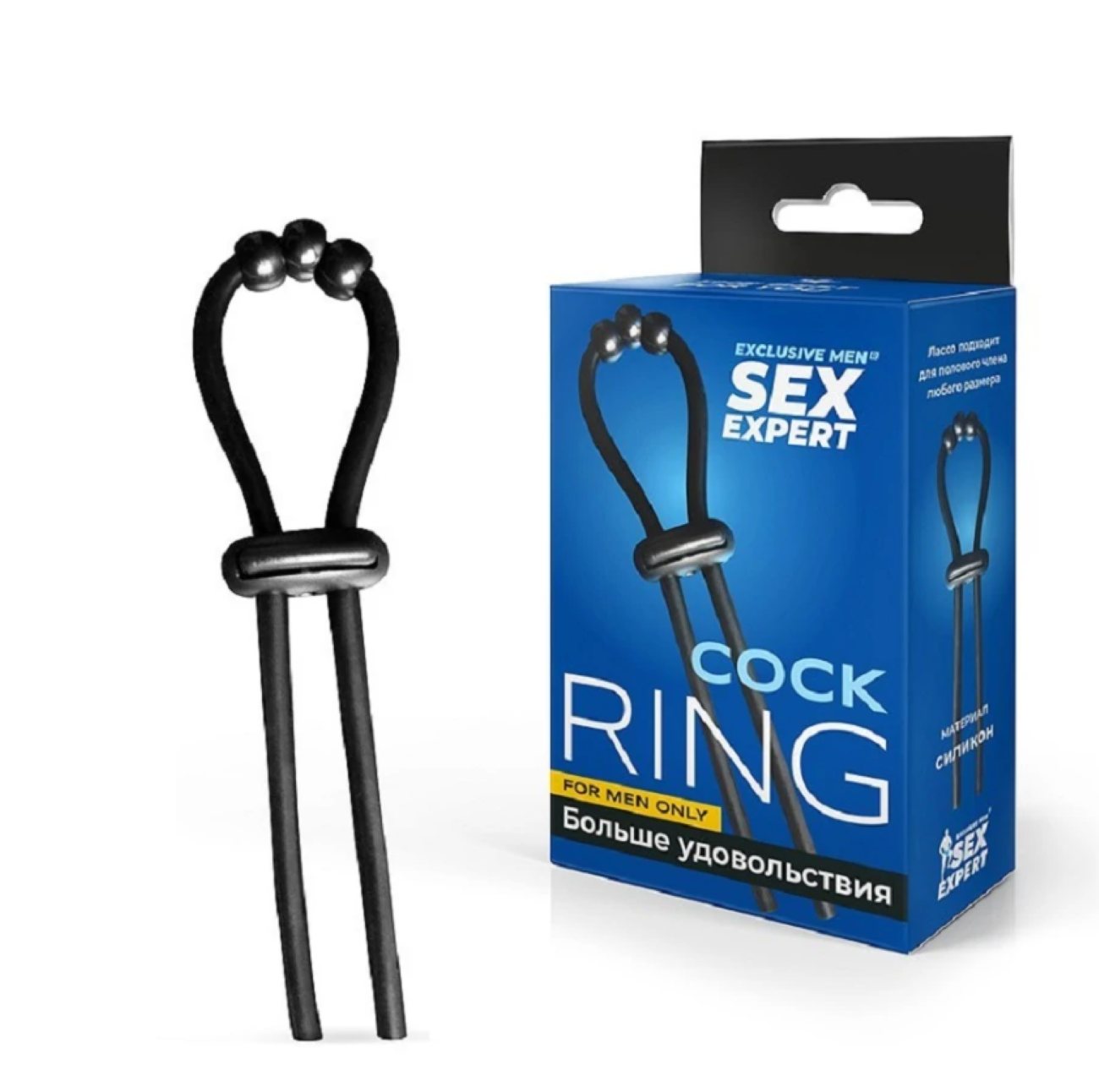 Эрекционное кольцо SexExpert Лассо, черное, с бусинами, силикон, 1 шт