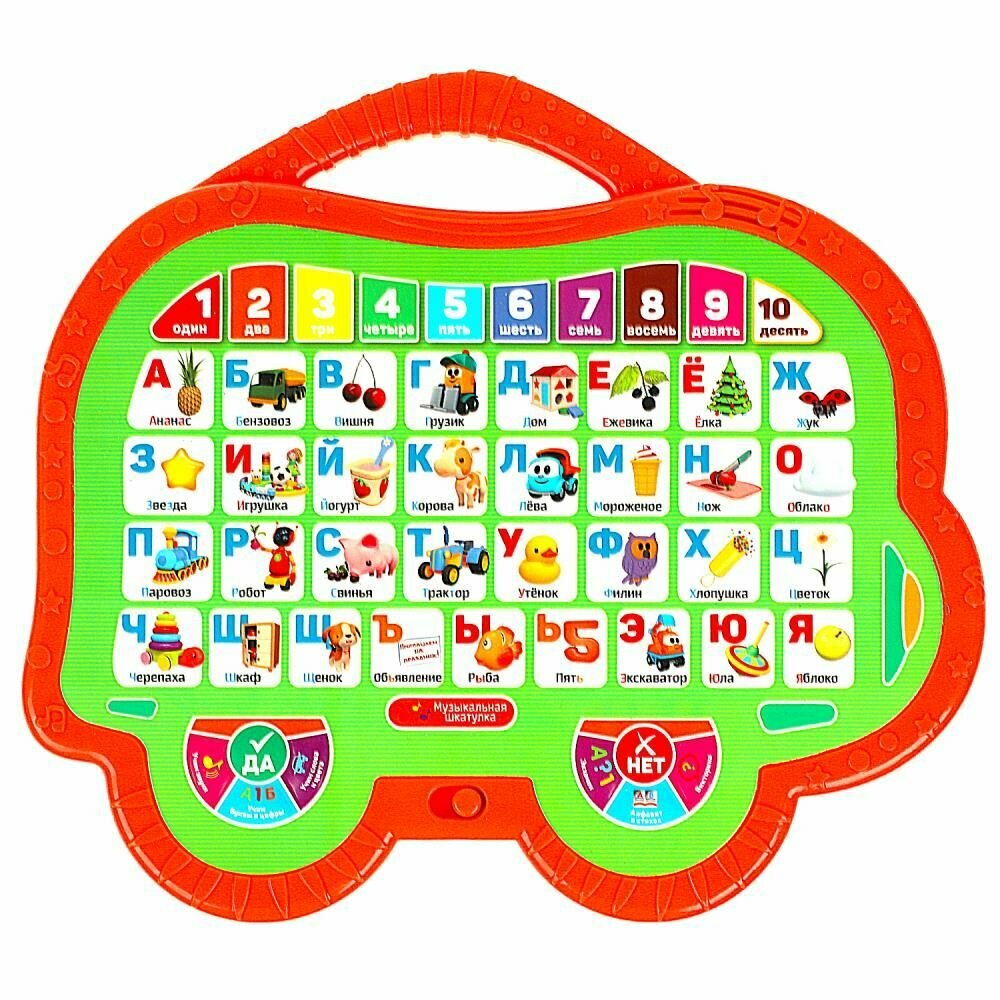Обучающий планшет Грузовичок Лёва. Азбука , 150+ звуков